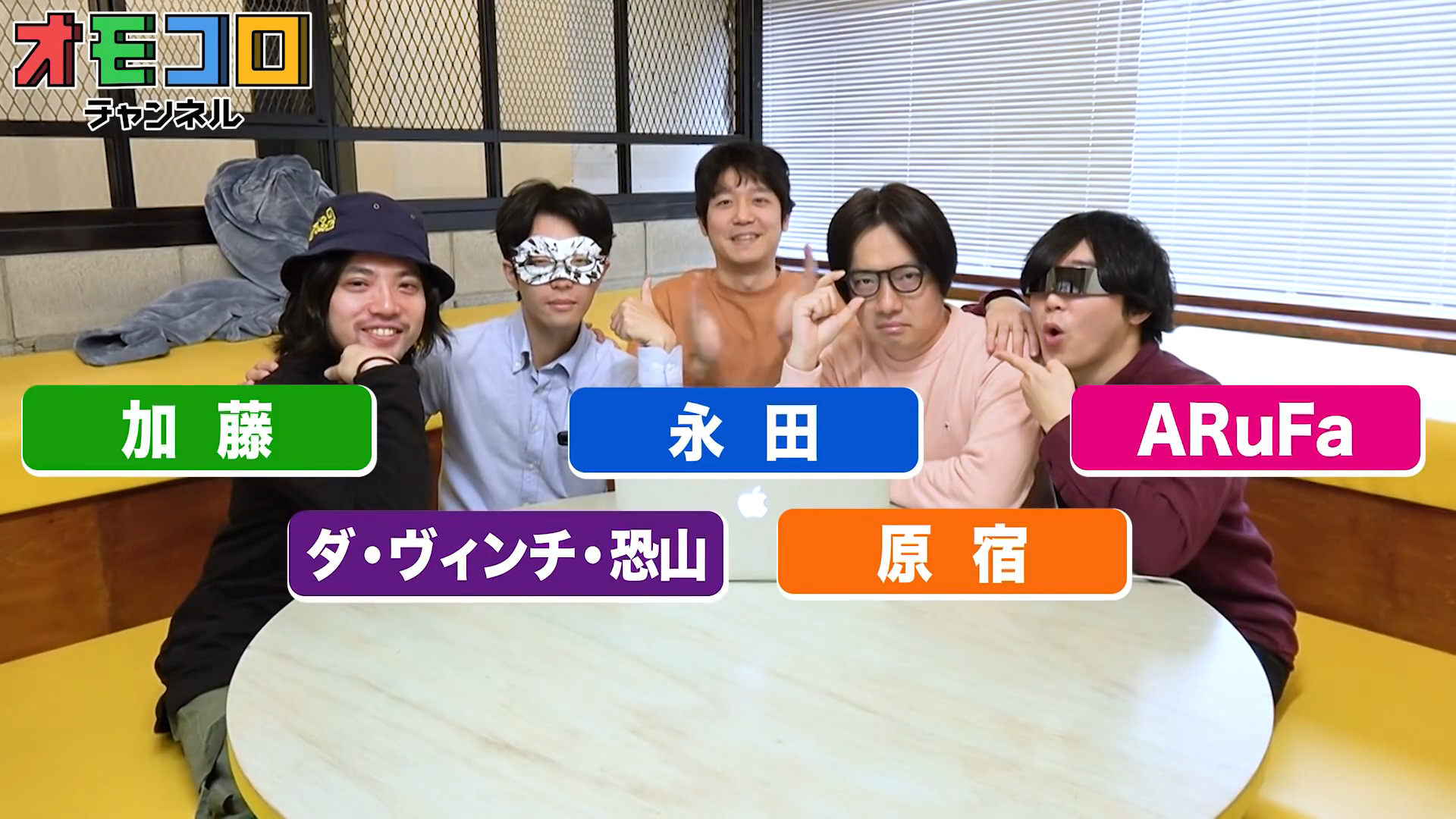 オモコロチャンネルメンバーの年齢やwikiプロフと年収を徹底調査 ポワロラボ