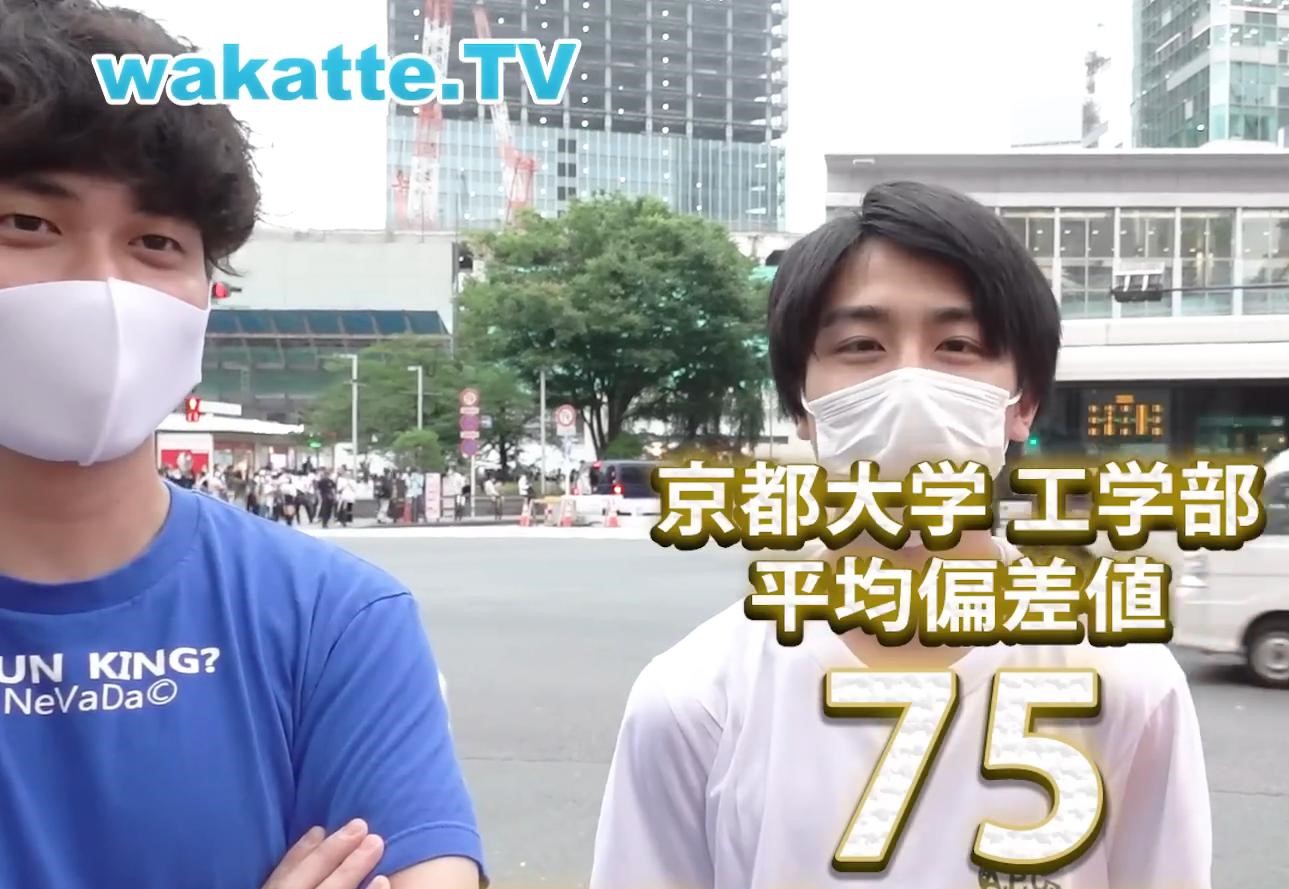 いだちゃんねる素人の高校は？本名や年齢などプロフィールまとめ！ | ポワロラボ